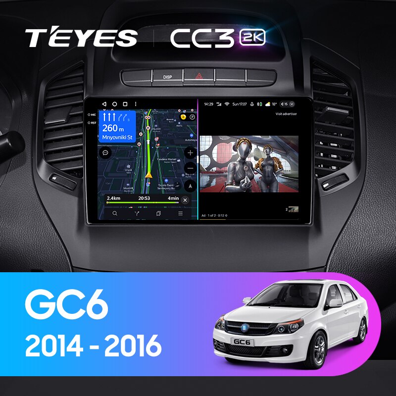 Geely GC6 1 (2014 - 2016)