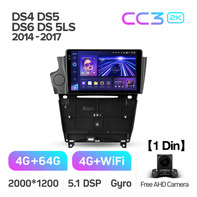 Citroen DS4 DS5 DS6 DS 5LS (2014-2017)